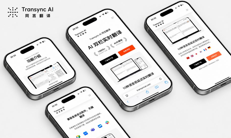 Transync AI Announces Enhanced Real-Time Translation Platform to Boost ...